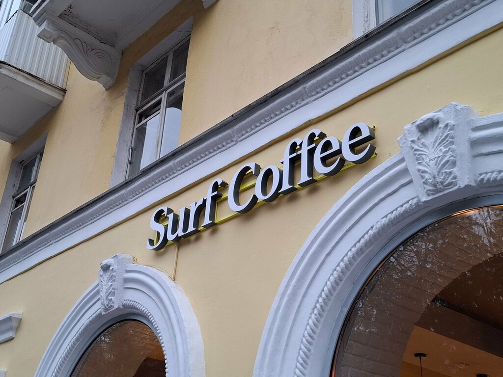 Kahve dükkanları Surf Coffee, Ufa, foto