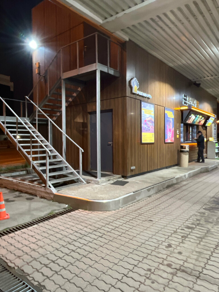 Ödeme terminali Элекснет, Moskova, foto