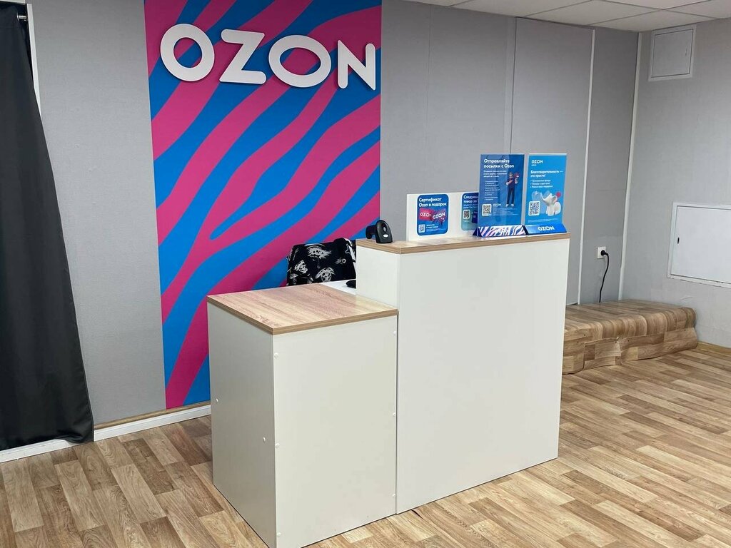 Teslimat noktası Ozon, Saint‑Petersburg, foto