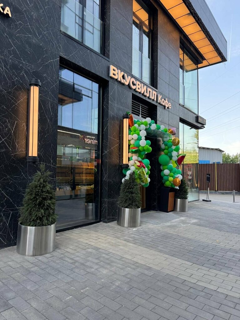 Süpermarket VkusVill, Moskova, foto