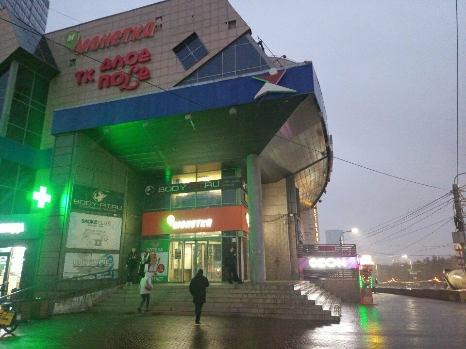 i̇nsan kaynakları şirketleri Gsr Работа, Çeliabinsk, foto