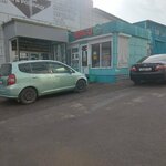 Халяль (Vokzalnaya Street No:10Ак2), kasap, şarküteri  Novokuznetsk'ten