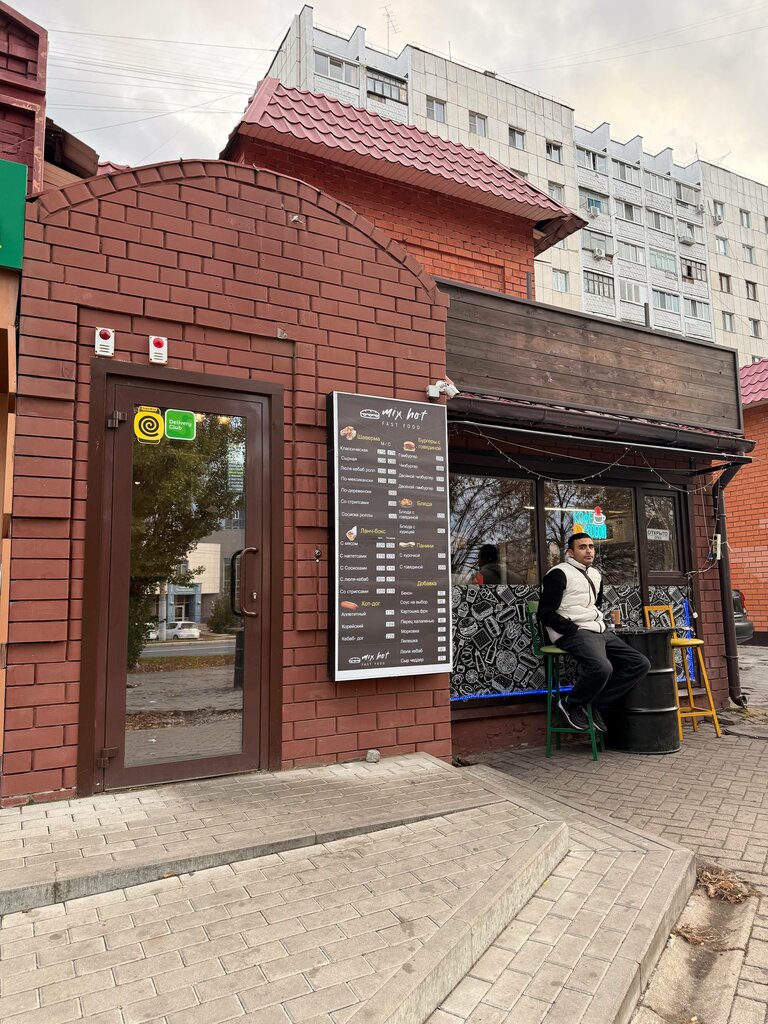 Restoran Mix-Hot, Belgorod, foto