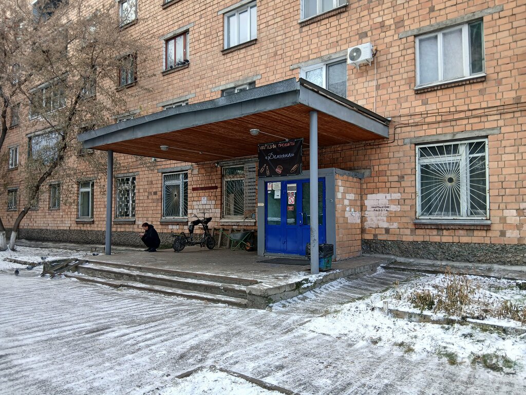 Pansiyonlar, hosteller Альтера, Krasnoyarsk, foto