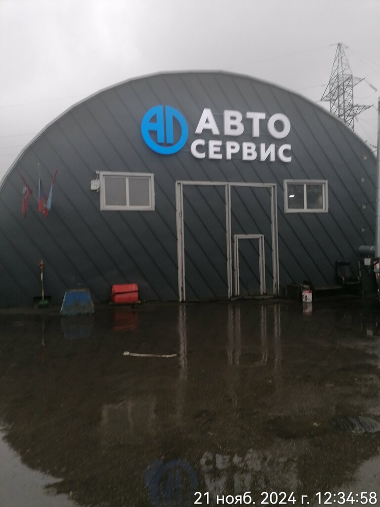 Otomobil servisi Интер Альянс, Balaşiha, foto