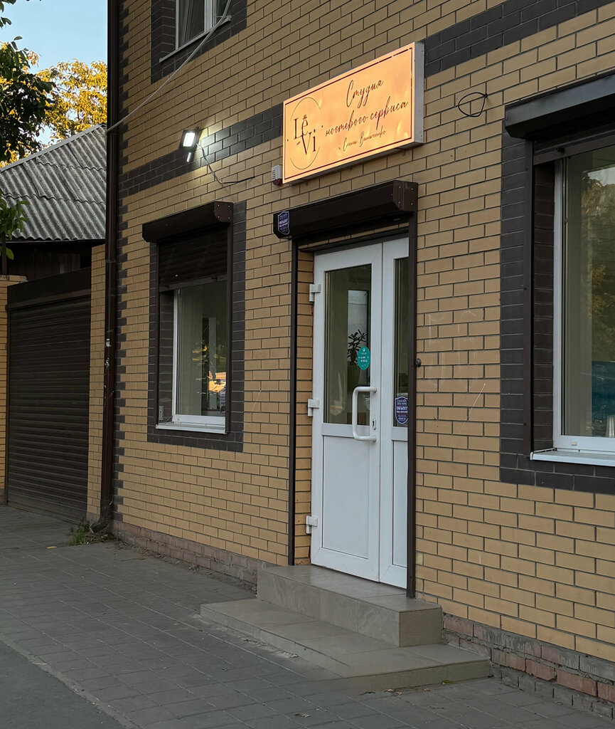 Manikür-pedikür Levi, Rostov‑na‑Donu, foto