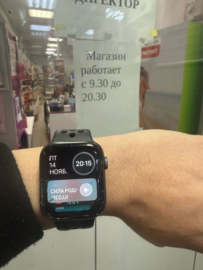 Kozmetik ve parfümeri mağazaları M. Kosmetik, Moskova ve Moskovskaya oblastı, foto