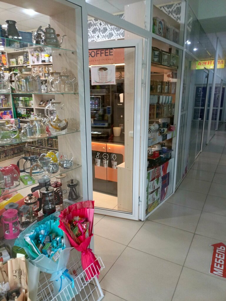 Züccaciye mağazaları Посуда, Mikhaylovsk, foto