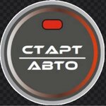 Старт Авто (Yuzhnaya ulitsa No:30), motor tamiri  Moskova'dan
