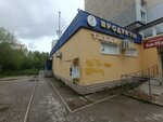 Живая вода (Stepana Razina Street No:38), su satışı  Perm'den