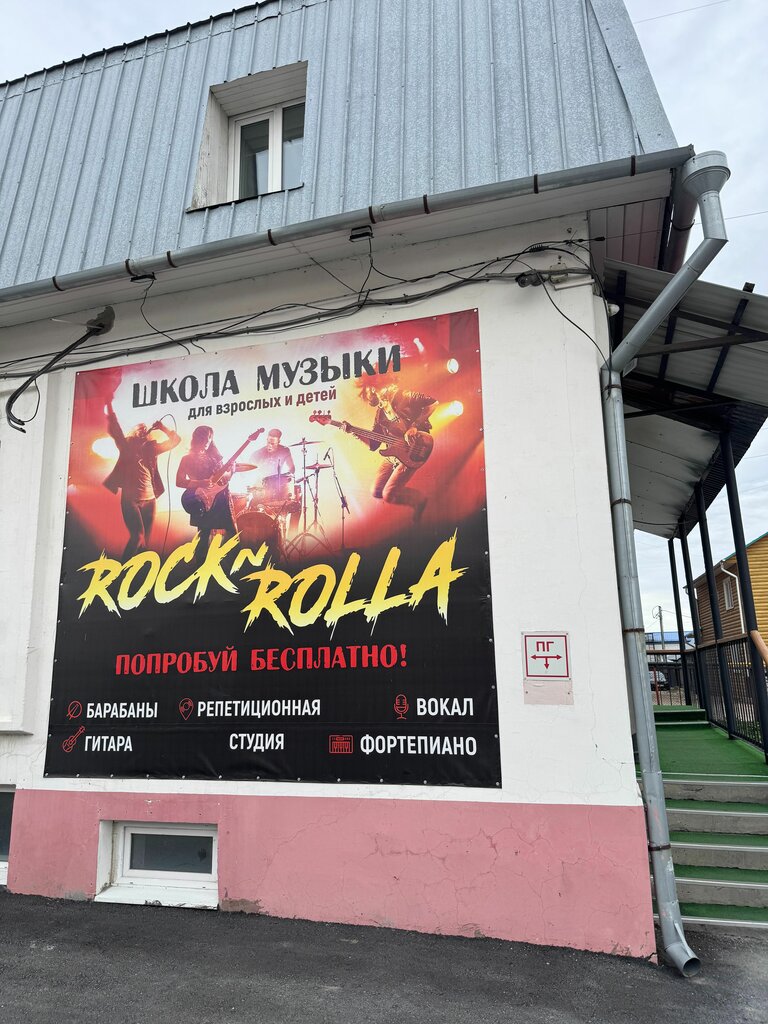 Şarj cihazı kiralama Energo, Tiumen, foto