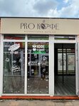 Pro Кофе (1 Maya Street No:539/1), kahve dükkanları  Krasnodar'dan