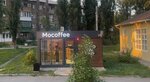 Mocoffee (Kharkovskaya ulitsa No:70В), kahve dükkanları  Novoşahtinsk'ten