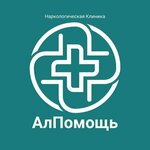 AllHelp (Sovetskaya ulitsa No:4), madde bağımlılığı tedavi merkezi  Voskresensk'ten