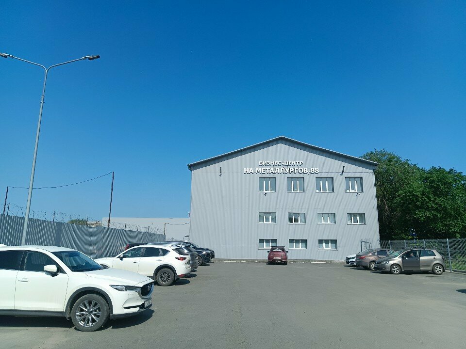 i̇ş merkezi Бизнес-центр на Металлургов, 88, Çeliabinsk, foto
