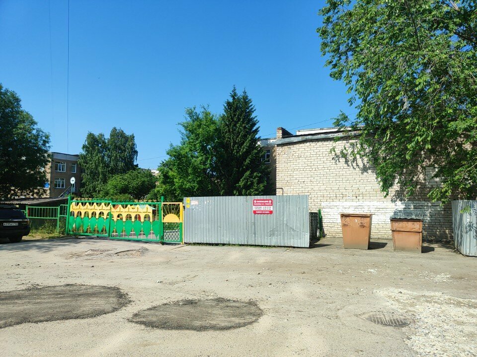 Anaokulları Детский сад № 224 Здоровье, Barnaul, foto