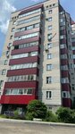 Здоровый фитнес (Chapaeva Street No:8Б), fitness kulüpleri  Kirov'dan