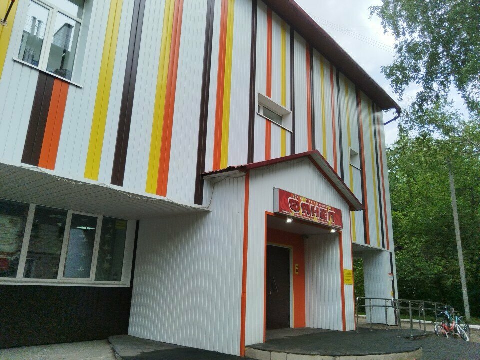 Kurs Мао Учреждение дополнительного образования Факел, Tomsk, foto