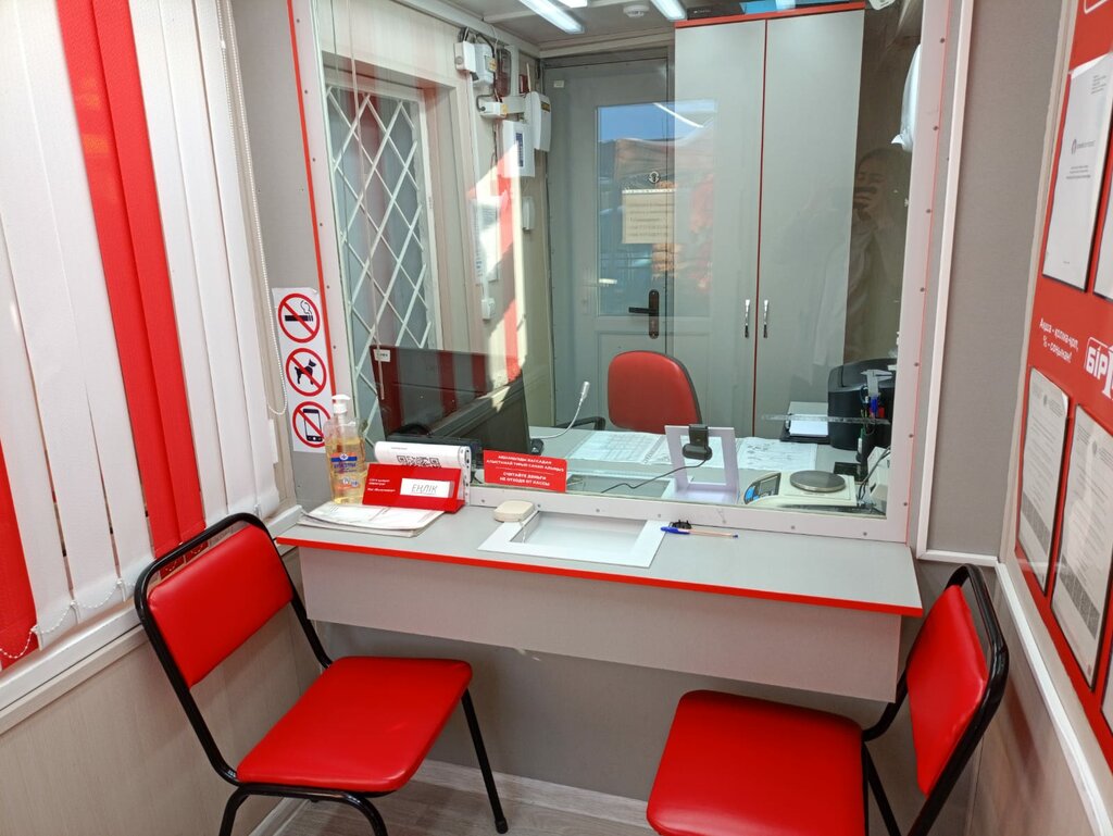 Rehincilik Birinshi Lombard, Taldıkorgan, foto