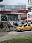 Bancamia (Valle del Cauca, Municipio de Santiago de Cali, Comuna 17, El Gran Limonar, Carrera 66B, 5-16), banka  Cali'den