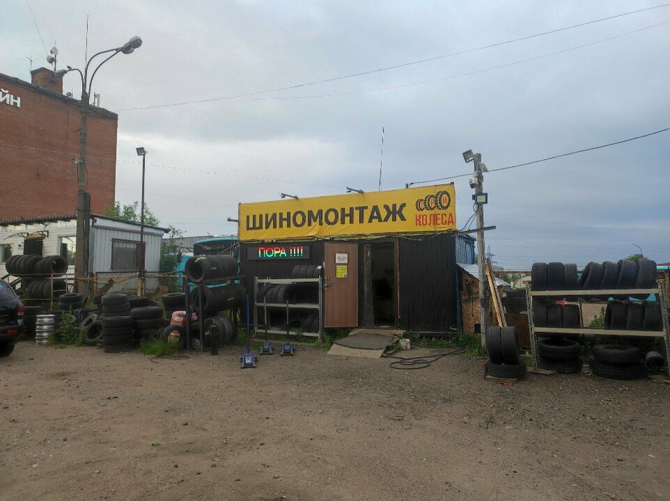 Oto lastik tamiri Tri Kolesa, Saint‑Petersburg, foto