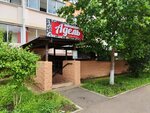 Svetadoronina.ru (ulitsa im. Geroya Yatskova I.V. No:16), kaş ve kirpik salonu  Krasnodar'dan