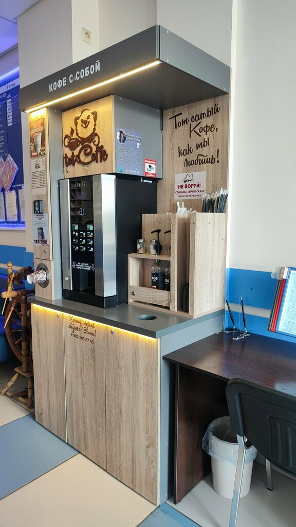 Kahve otomatı Tot coffe, Barnaul, foto