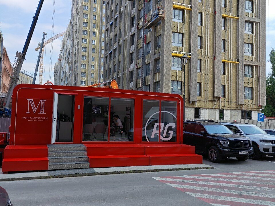 Satış ofisi Михалковский, Moskova, foto