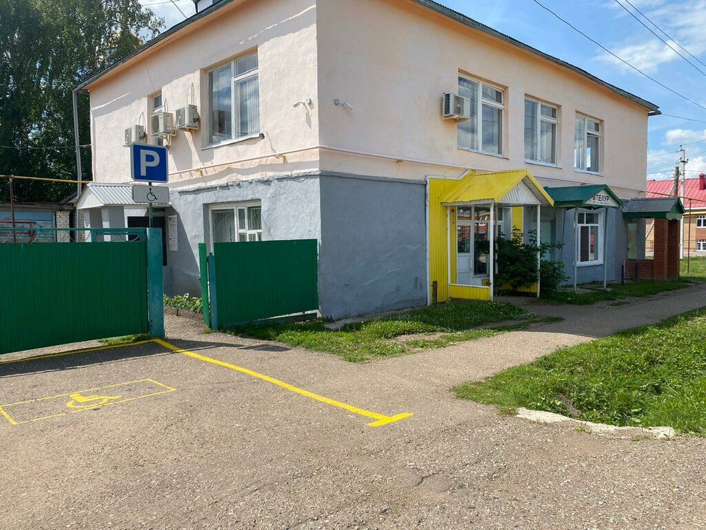 Emeklilik dernekleri Social Fund of Russia, Başkurdistan, foto