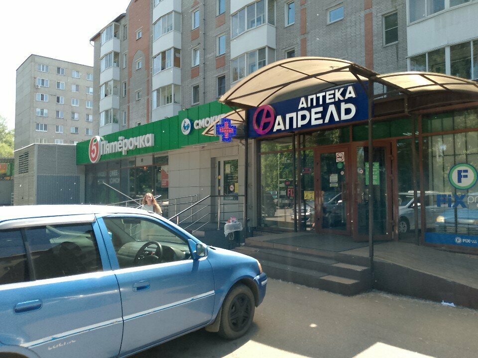 Hediyelik eşya mağazaları Киоск национальных товаров, Abakan, foto