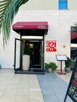 321 Club (ulitsa Bestuzheva No:1/1, Adler), restoran  Soçi'den
