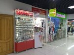 Магазин бижутерии и аксессуаров (Gagarina Street No:25), bijuteriler  Ulan‑Ude'den