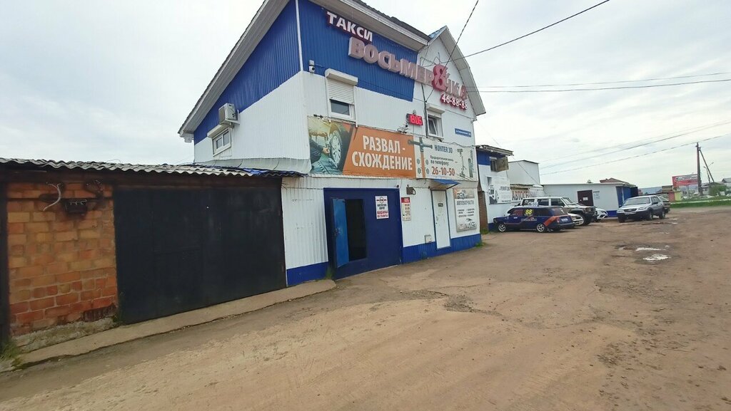 Rot balans Vosmerochka, Bratsk, foto