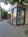 Киоск (проспект Ленина No:18), mini-market  Magnitogorsk'tan