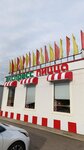 Экспресс пицца (No:116, derevnya Zarudnya), pizzacılar  Moskova ve Moskovskaya oblastından