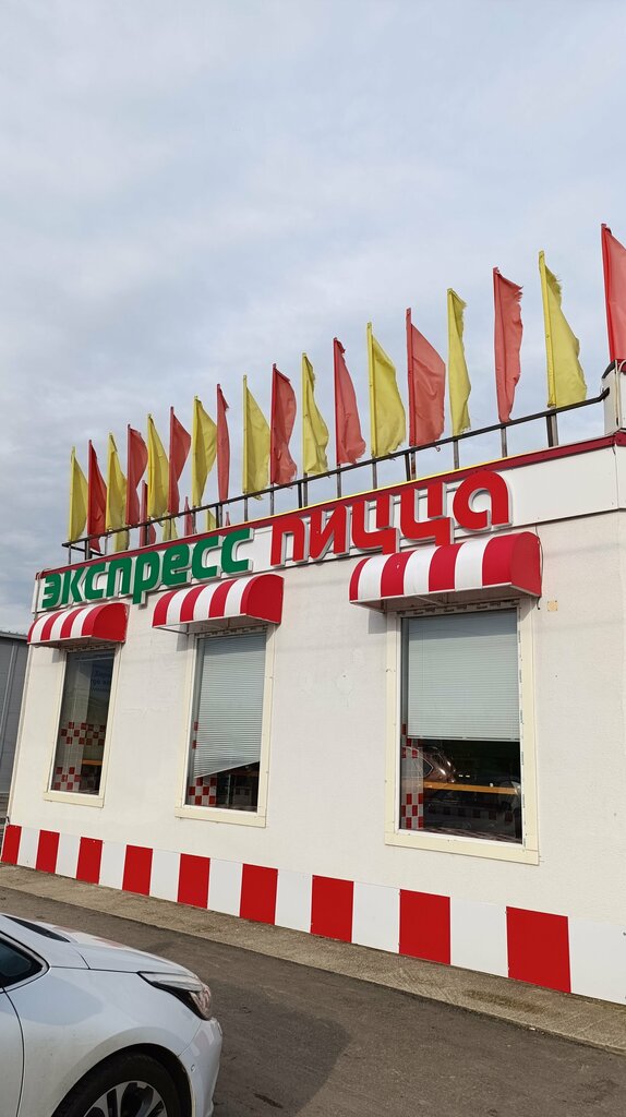 Pizzacılar Экспресс пицца, Moskova ve Moskovskaya oblastı, foto