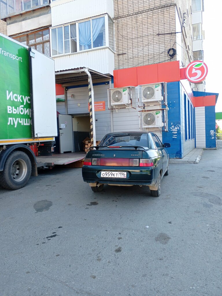 Süpermarket Pyatyorochka, Kuşva, foto