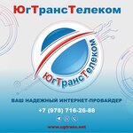 UgTransTelekom (улица Революции No:1А), i̇nternet hizmet sağlayıcıları  Saki'den (Sak'tan)