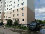 ПриборХимСервис (Dagestanskaya ulitsa No:13/1), kontrol-ölçüm cihazları firmaları  Ufa'dan