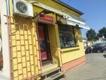 Diamond Plus (Autonomous Province of Vojvodina, naselje Sremska Kamenica, Trg Zmaj Jove, 7), ev eşyası mağazaları  Sırbistan'dan