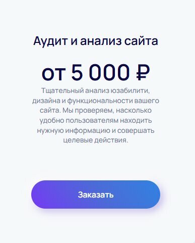 Pazar araştırma firmaları Интернет Идея, Kazan, foto