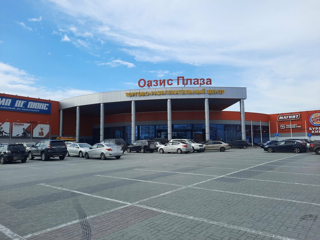 Teslimat noktası Ozon, Beloyarski, foto