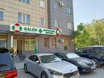 Galen (Togolok Moldo Street No:40/3), eczaneler  Bişkek'ten