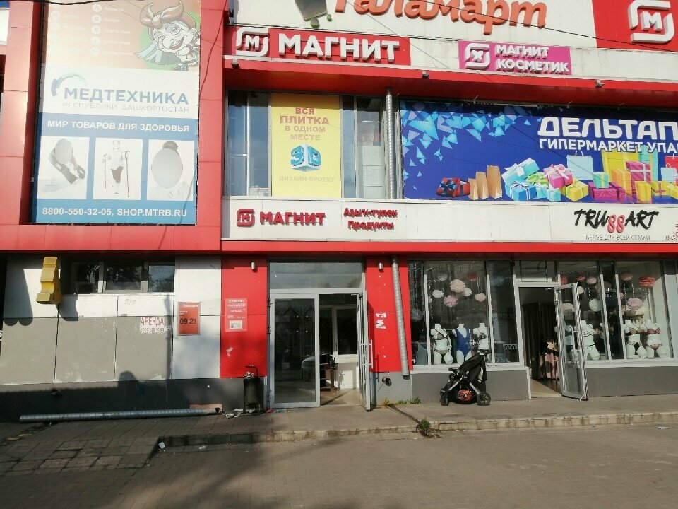 Paketleme malzemeleri firmaları Deltapak, Ufa, foto