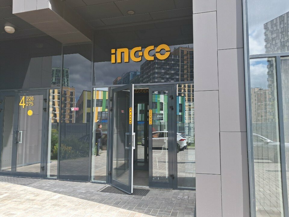 i̇nşaat gereçleri Ingco tools, Moskova, foto