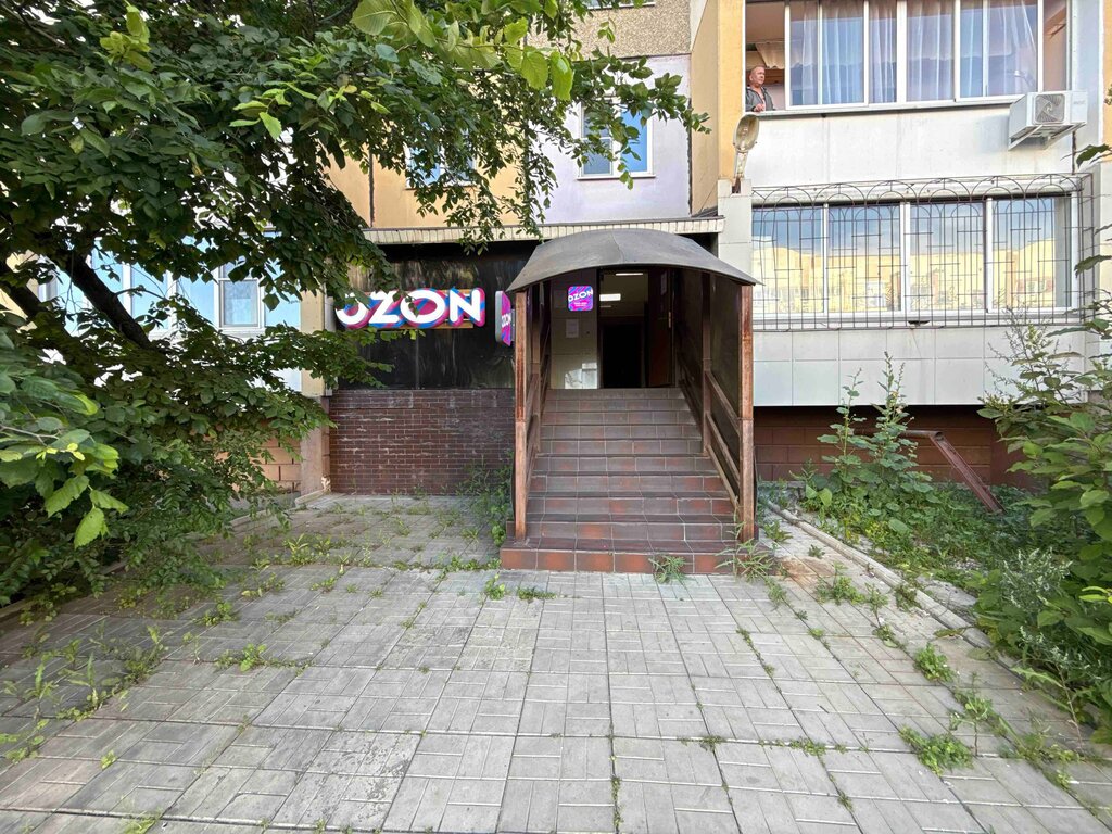 Teslimat noktası Ozon, Magnitogorsk, foto