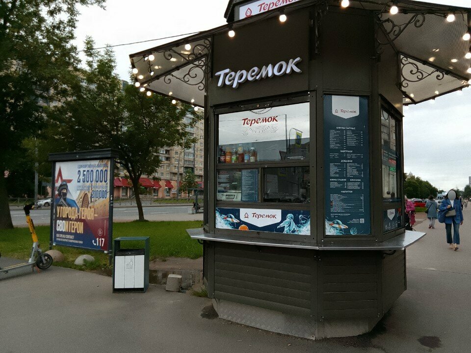 Fast food Teremok, Saint‑Petersburg, foto