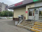 Мясная лавка (Chertanovskaya Street No:54к1), kasap, şarküteri  Moskova'dan