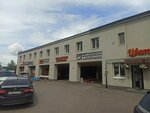 Auto Atelier Professional (Gavrilova Street No:10А), oto döşeme  Kazan'dan