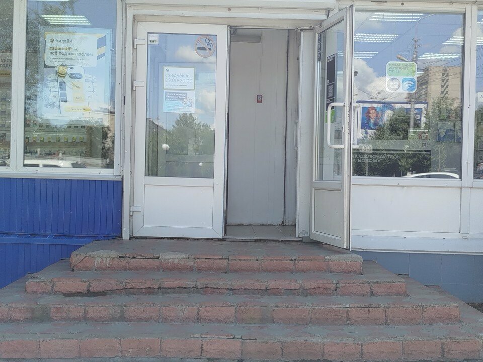 Fotoğraf hizmetleri Фото, Volgograd, foto
